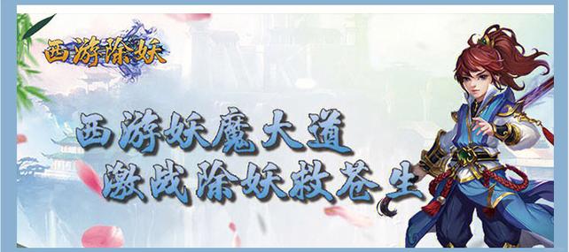 乌鸡国攻略最新