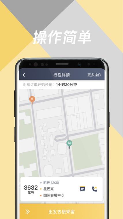 环刷app下载官网图标