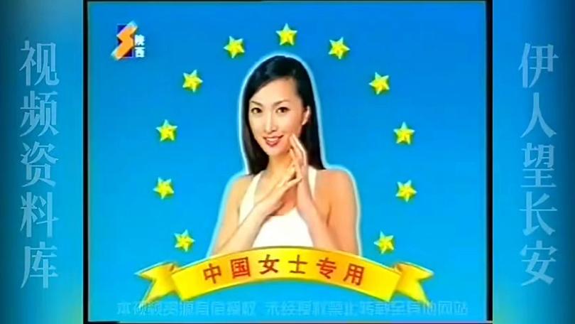 黄金搭档广告图标