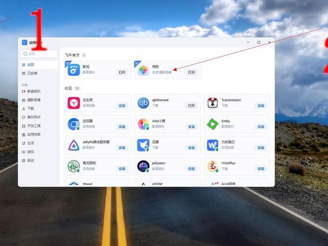 两个手机同一个id怎么不同步相册图标