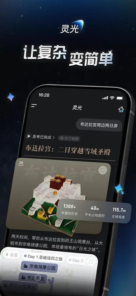 app下载量能赚钱吗图标