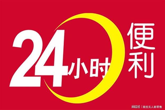 消费分期24小时人工服务