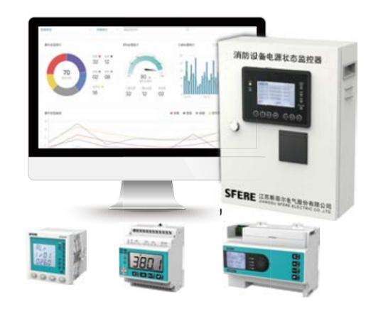电气ECMS系统图标