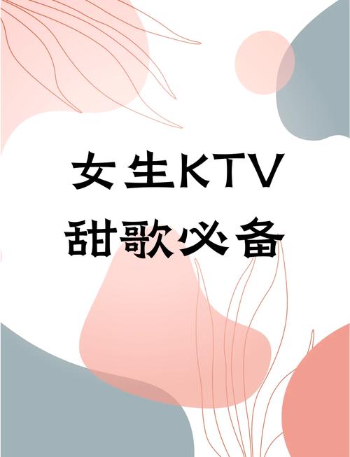 糖果爱的歌词图标