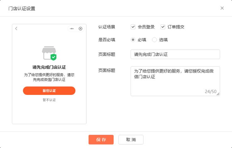 美团创建门店审核要多久图标