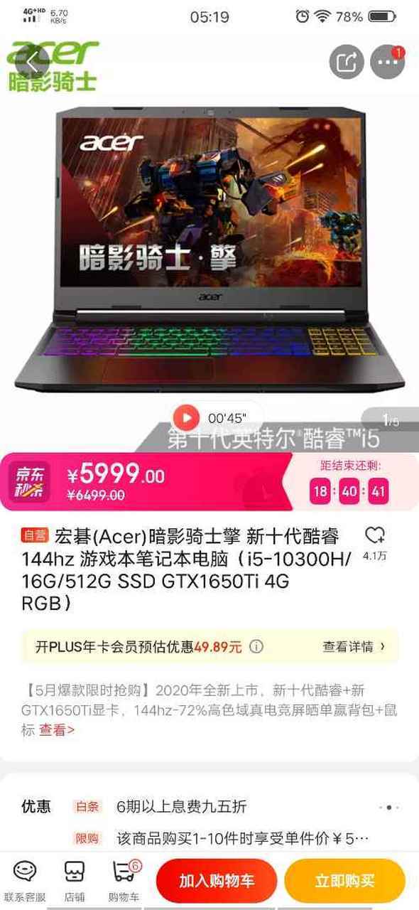 ug要什么配置的电脑才能带动