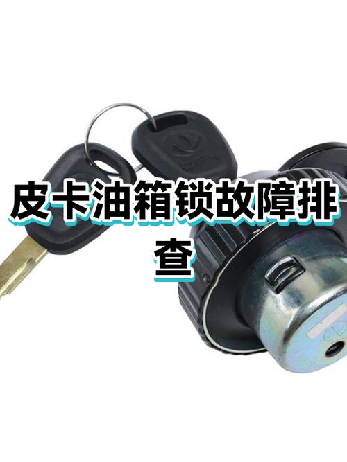 密码锁一直在叫怎么回事图标