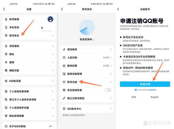 手机qq关闭空间入口图标