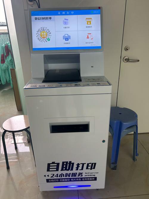 扫二维码自动打印机
