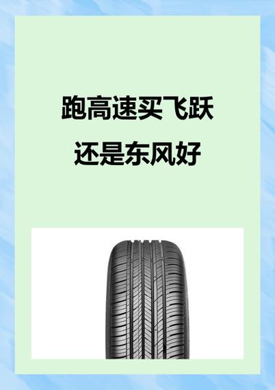 跑酷的游戏图标