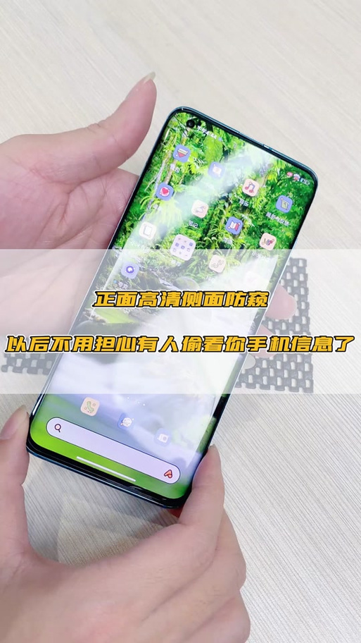 华为如何设置侧面防止偷看图标