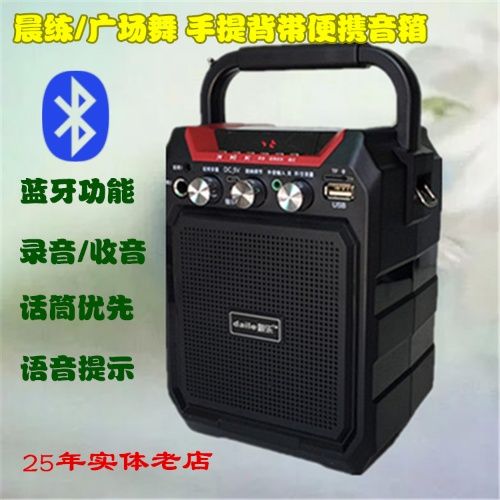 音响话筒优先怎么关闭图标