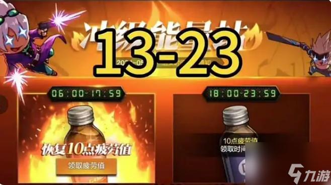 dnf50点疲劳药怎么领图标