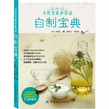 让脸变白的正确方法图标