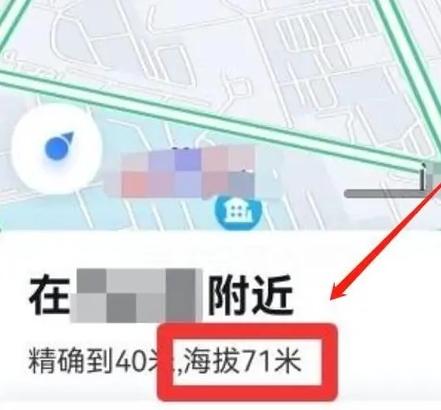 高德地图怎么看海拔图标