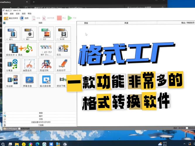 ncm格式转换工具图标