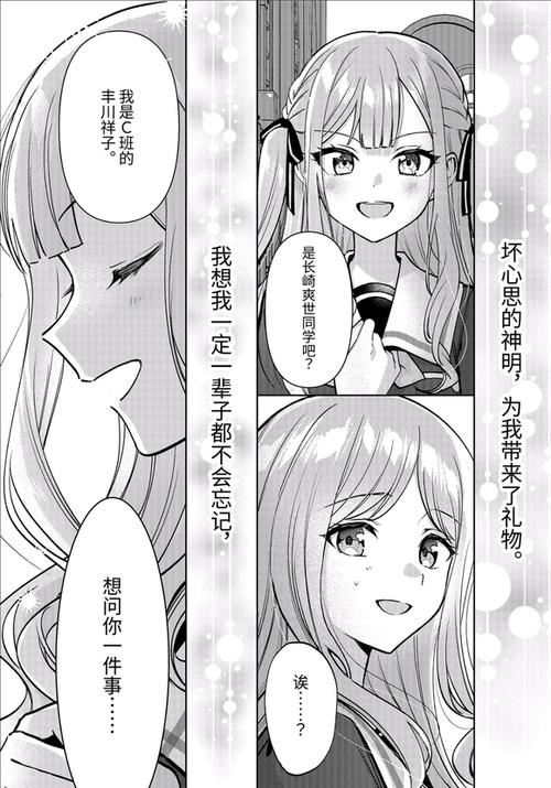 52漫画官方图标