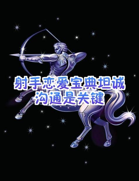 射手攻速铭文缩略图