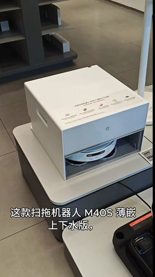 小米洗涤剂盒拆卸视频图标