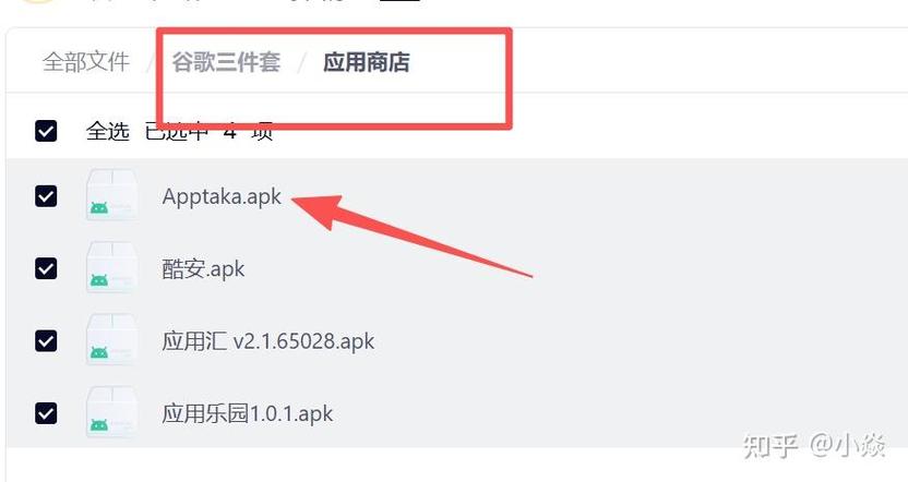 vivo手机app闪退怎么解决图标