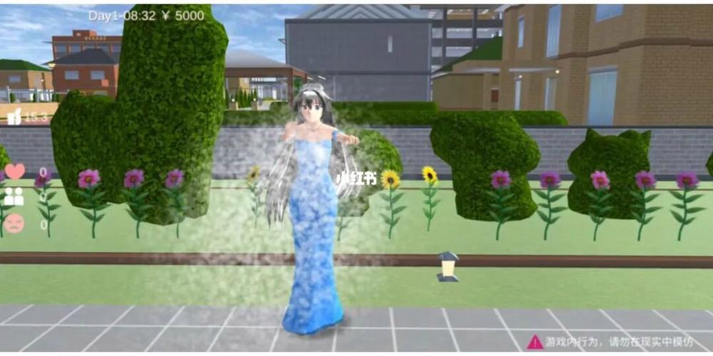 樱花校园哪个衣服最好看图标