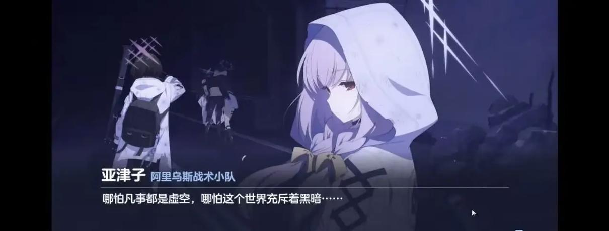 战术小队怎么调中文图标