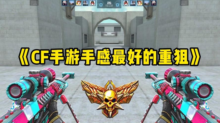 穿越火线毁灭击杀音效截图