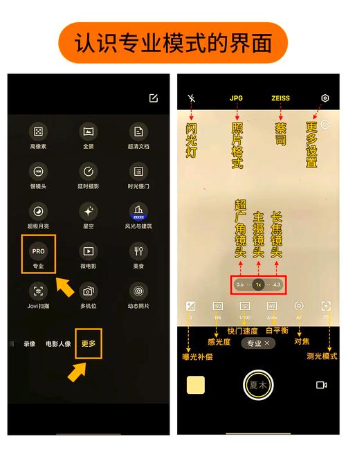 vivo如何取消拍照手机型号图标