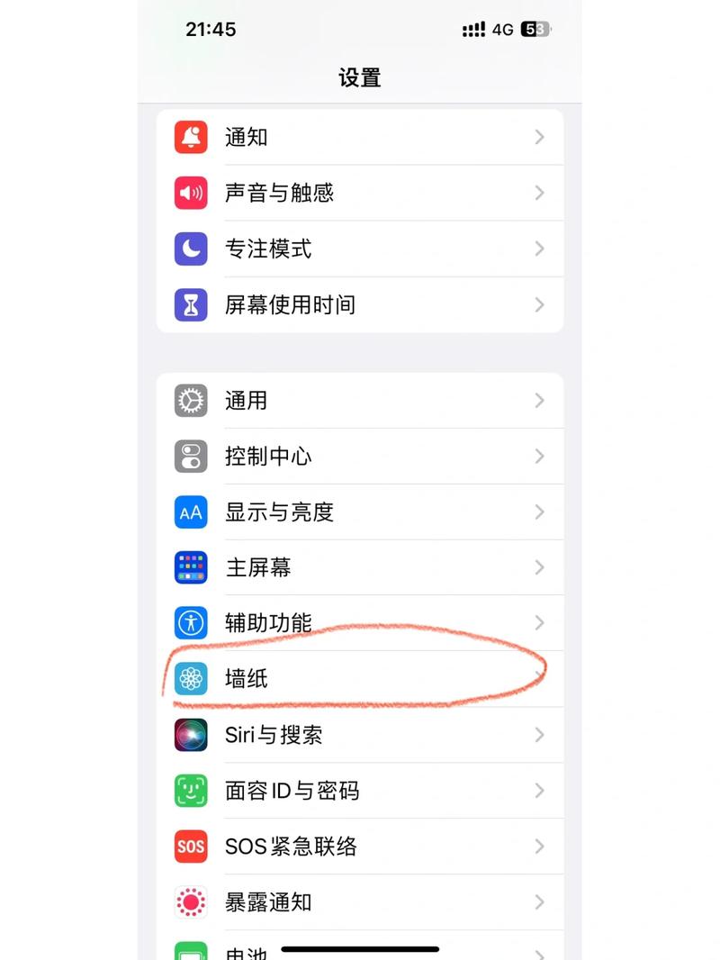 手机壁纸怎么保存图标
