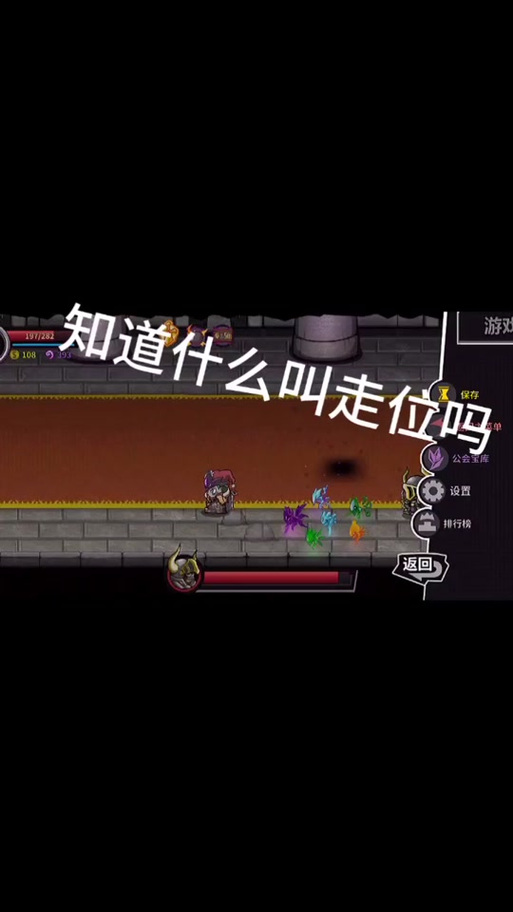 失落城堡无限技能bug视频截图