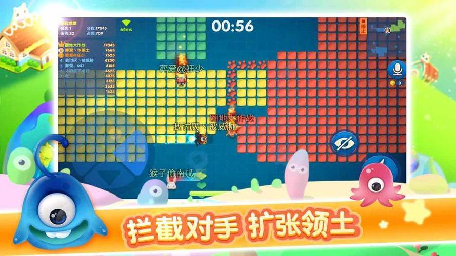 圈地大作战下载图标