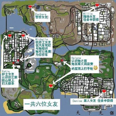 侠盗猎车手5全攻略图标