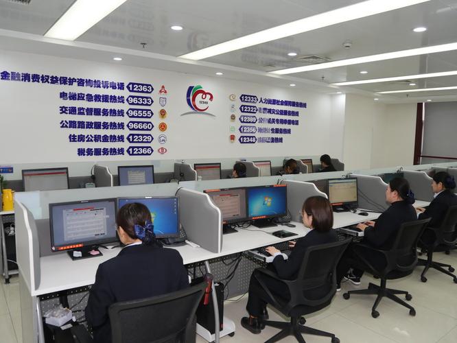 rog售后电话24小时人工电话图标