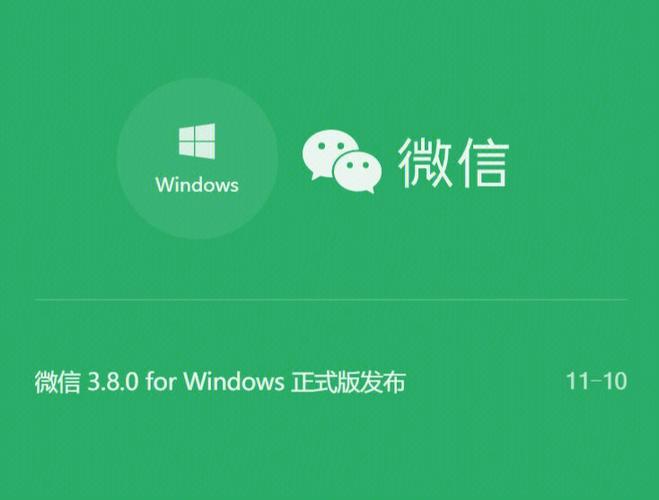老版平板微信ios图标