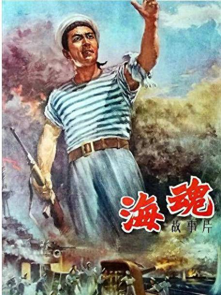 蓝色血液的海鱼图标