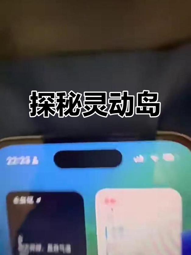 苹果17怎么找不到灵动岛图标