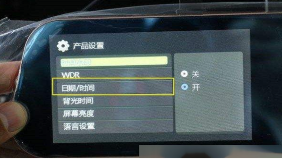 行车记录仪设置30秒后还亮