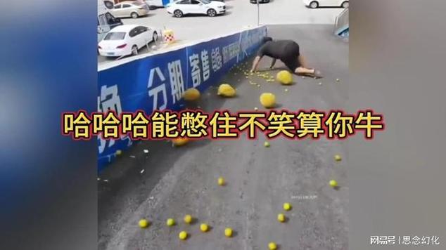 爆笑笑话笑死人不偿命图标