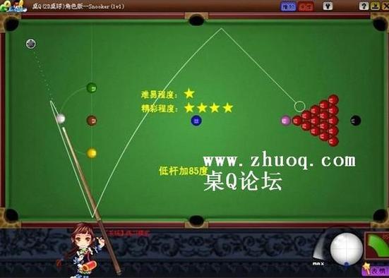 斯诺克2D桌球图标
