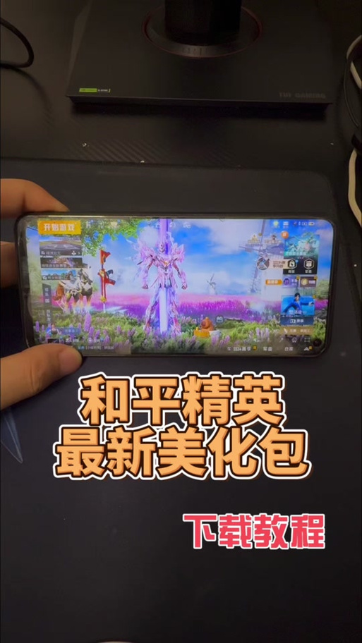 开美化包图标