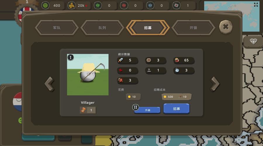 波兰球之战修改器0.7