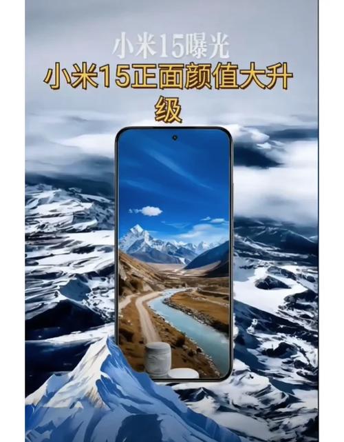 新小米几月份上市图标