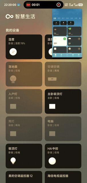 vivo智慧生活下载图标