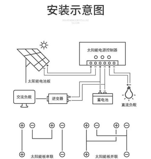 光伏发电接线图详解