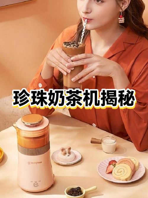 奶茶店原料供应商图标