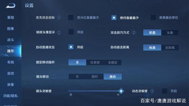 王者荣耀怎么更新版本图标