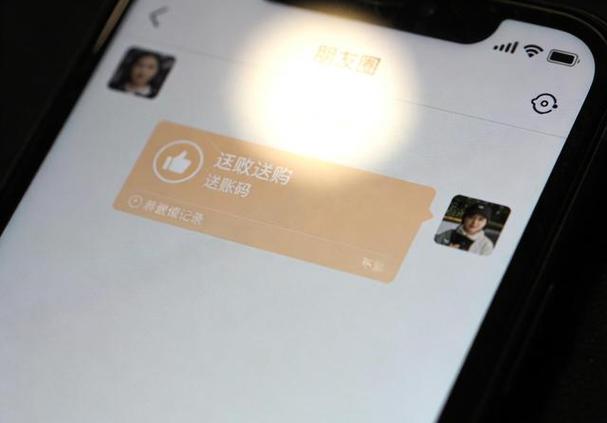 手机屏幕出现白光条截图