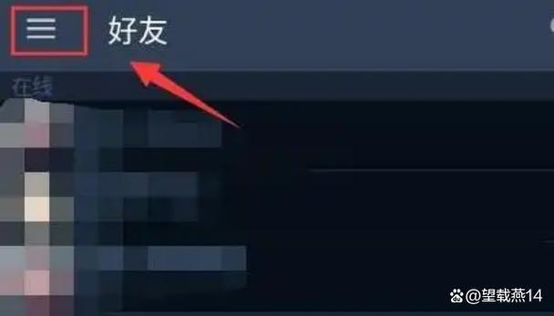 steam怎么加不了好友图标