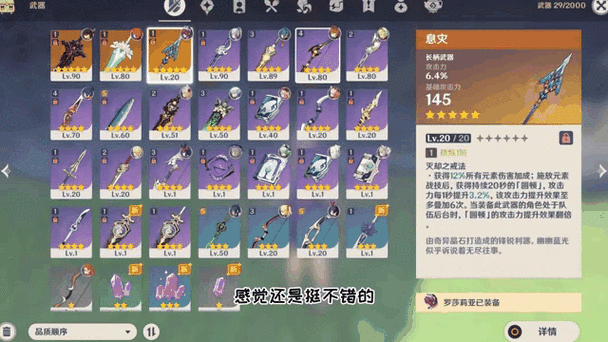 原神角色打怪能升级吗图标