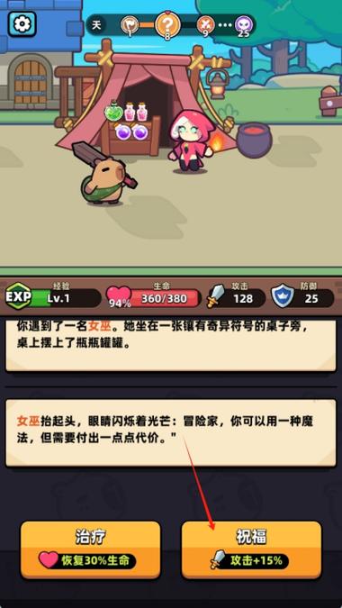 怪兽汉化app官方图标